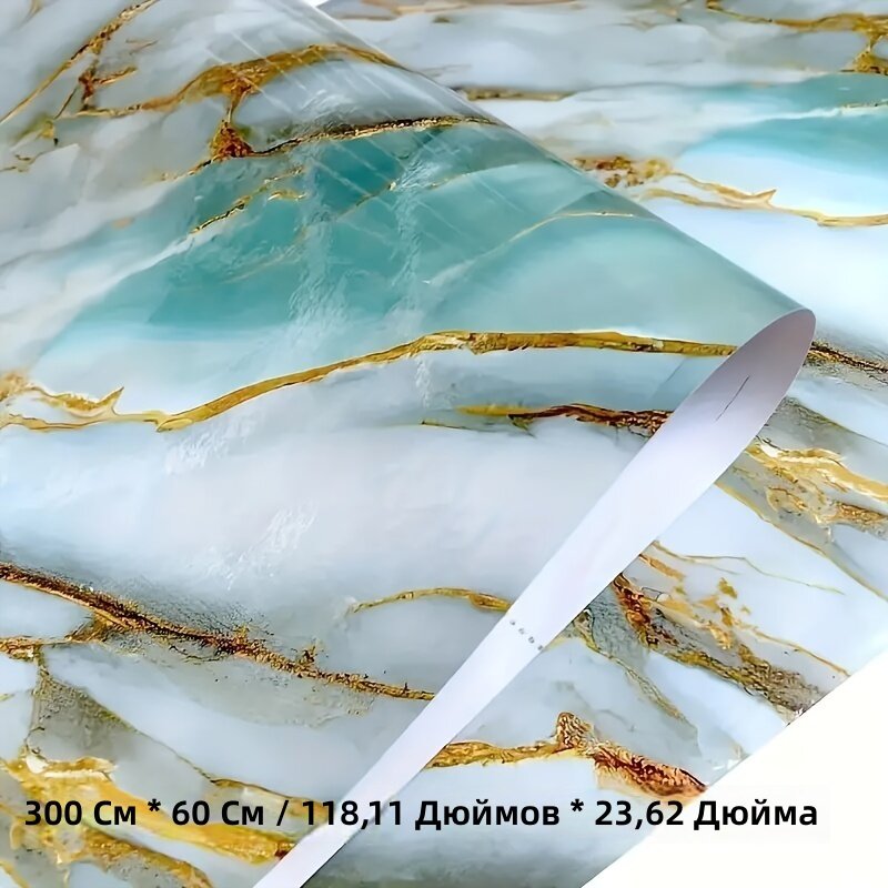 Самоклеящиеся обои с золотым узором, зеленый мрамор, съемные, 300x60 см, для декора мебели в гостиной, кухне, спальне и общежитии