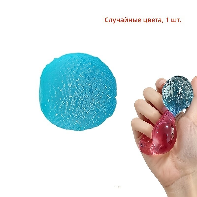 Набор мини массажных мячиков с текстурной поверхностью, случайный цвет из 8 вариантов, подарочный набор D, сенсорные игрушки для вечеринок и праздников