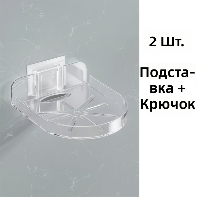 Кронштейн для видеонаблюдения, 2 шт. (кронштейн + крюк), усиленный, настенный, без сверления, универсальный для помещений и улицы, компактный, надёжный, простой монтаж