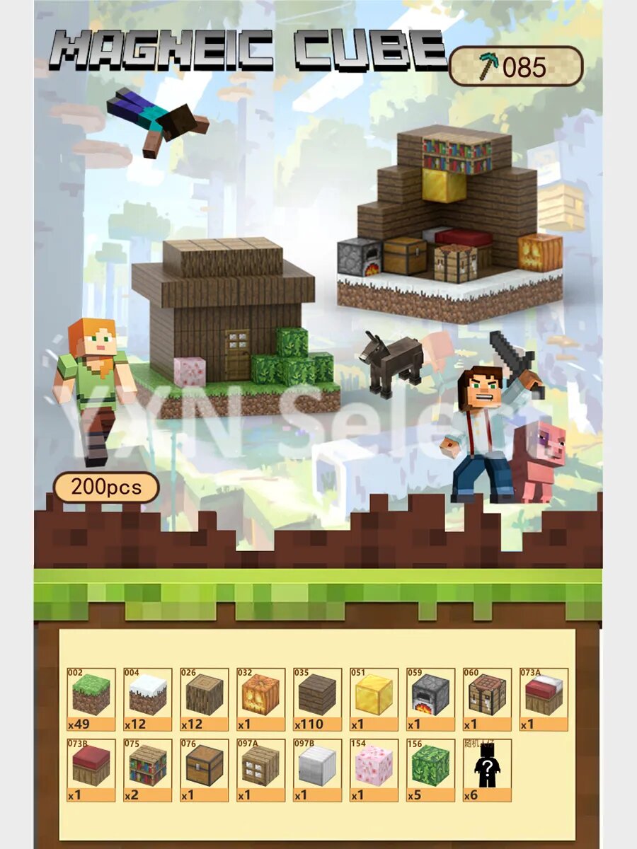 Магнитный конструктор Майнкрафт(Minecraft)/Комплект из 200 магнитных блоков и 6 фигурок