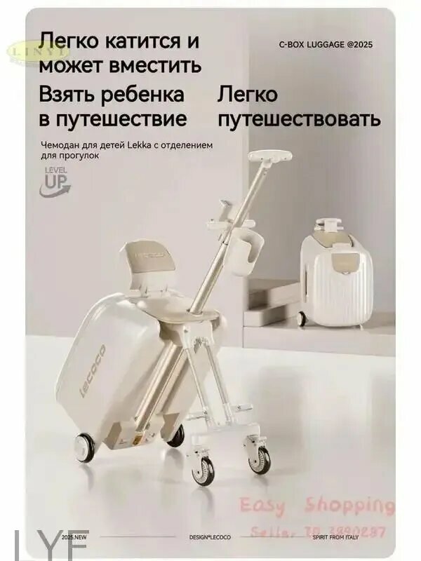 Комплект чемоданов