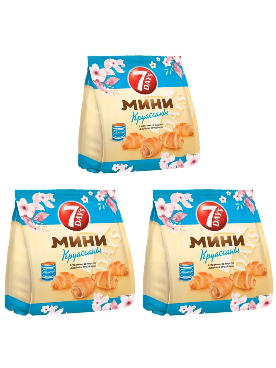 7DAYS Круассаны мини с кремом варёная сгущёнка, 3 уп по 265 г