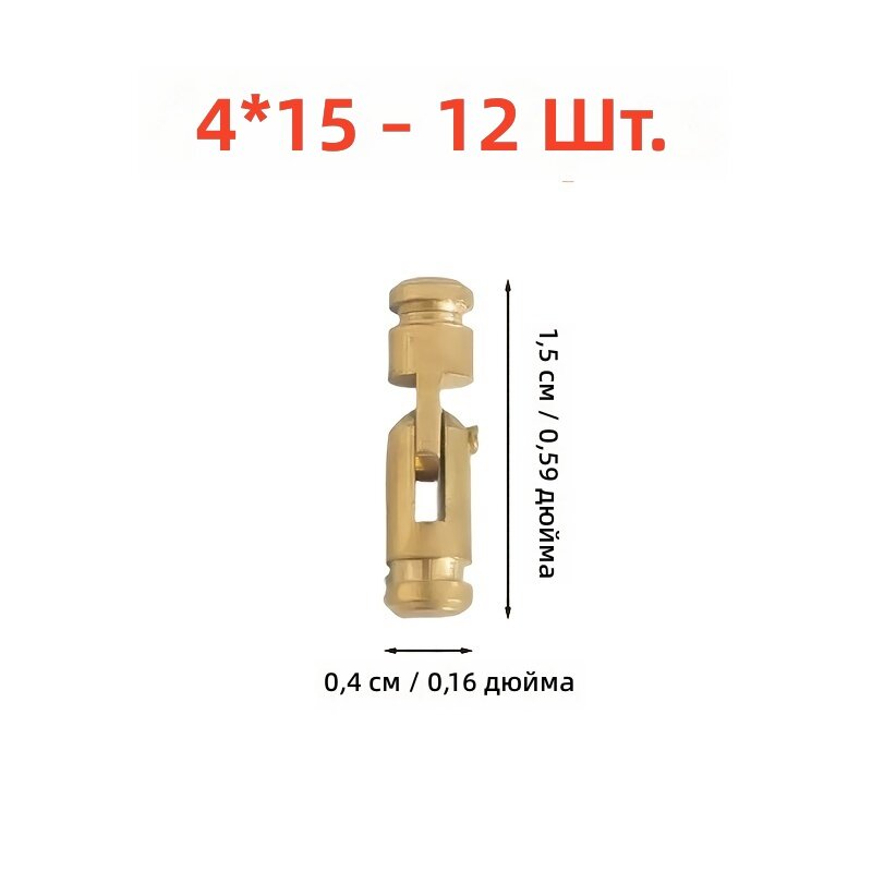 Медные петли невидимые складные, 12 шт, модель 4x15, усиленные, для шкафов, дверей и рукоделия