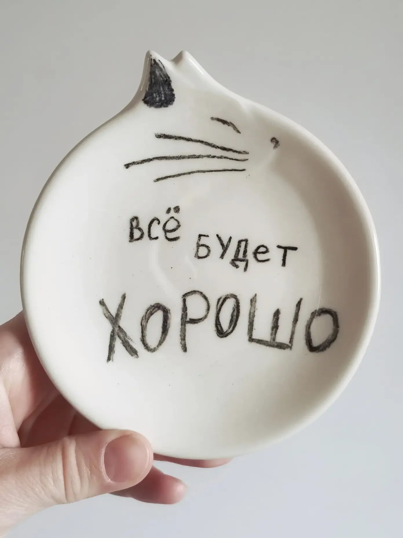 Блюдце ручной работы Taniko Ga «Все будет хорошо», белая, керамика, 12 см