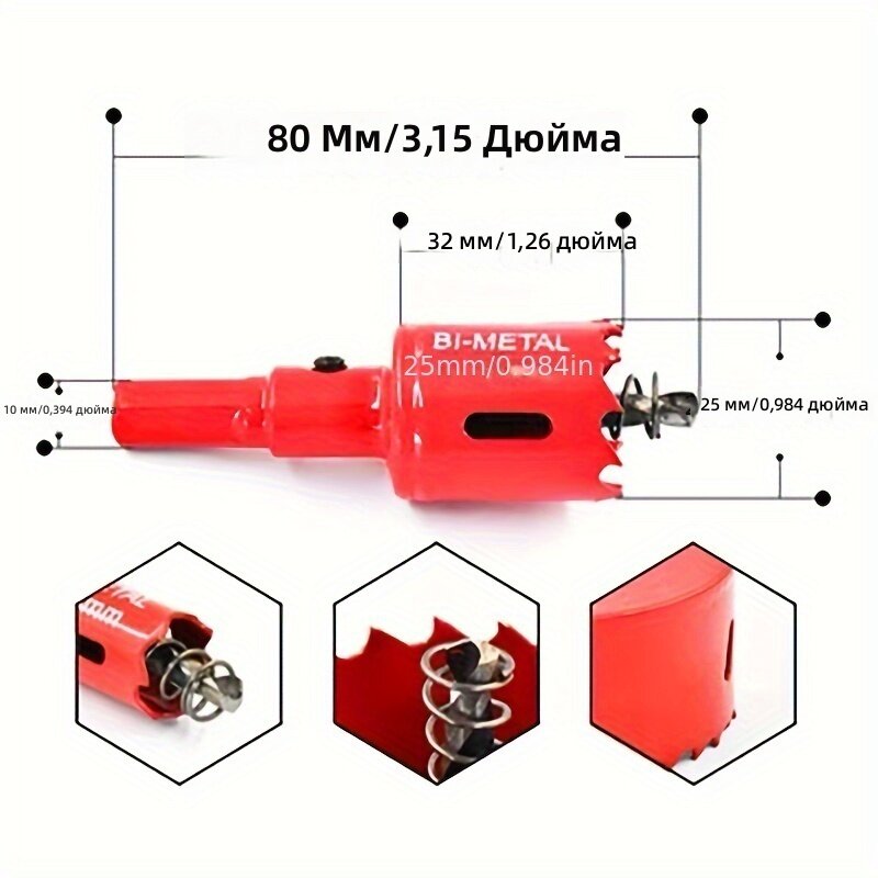 Биметаллическая коронка M42 25 мм для дерева, металла, труб, алюминия, гипсокартона, ПВХ, с треугольным хвостовиком