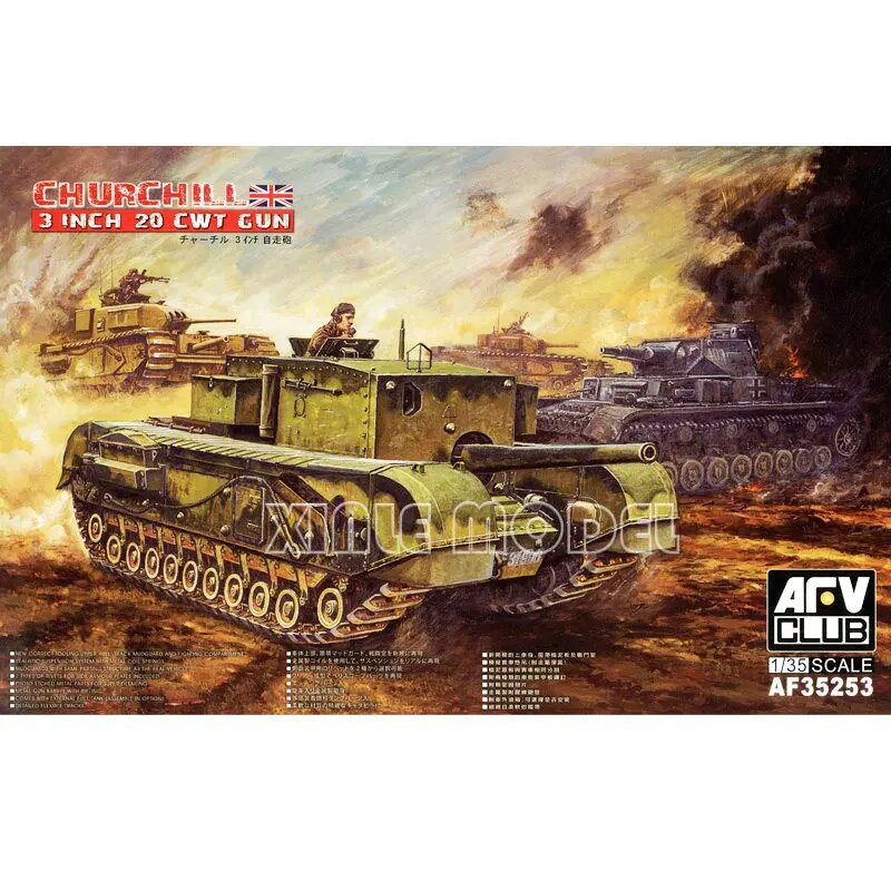 Модель танка Churchill Heavy Tank 3 AFV Club 1/35