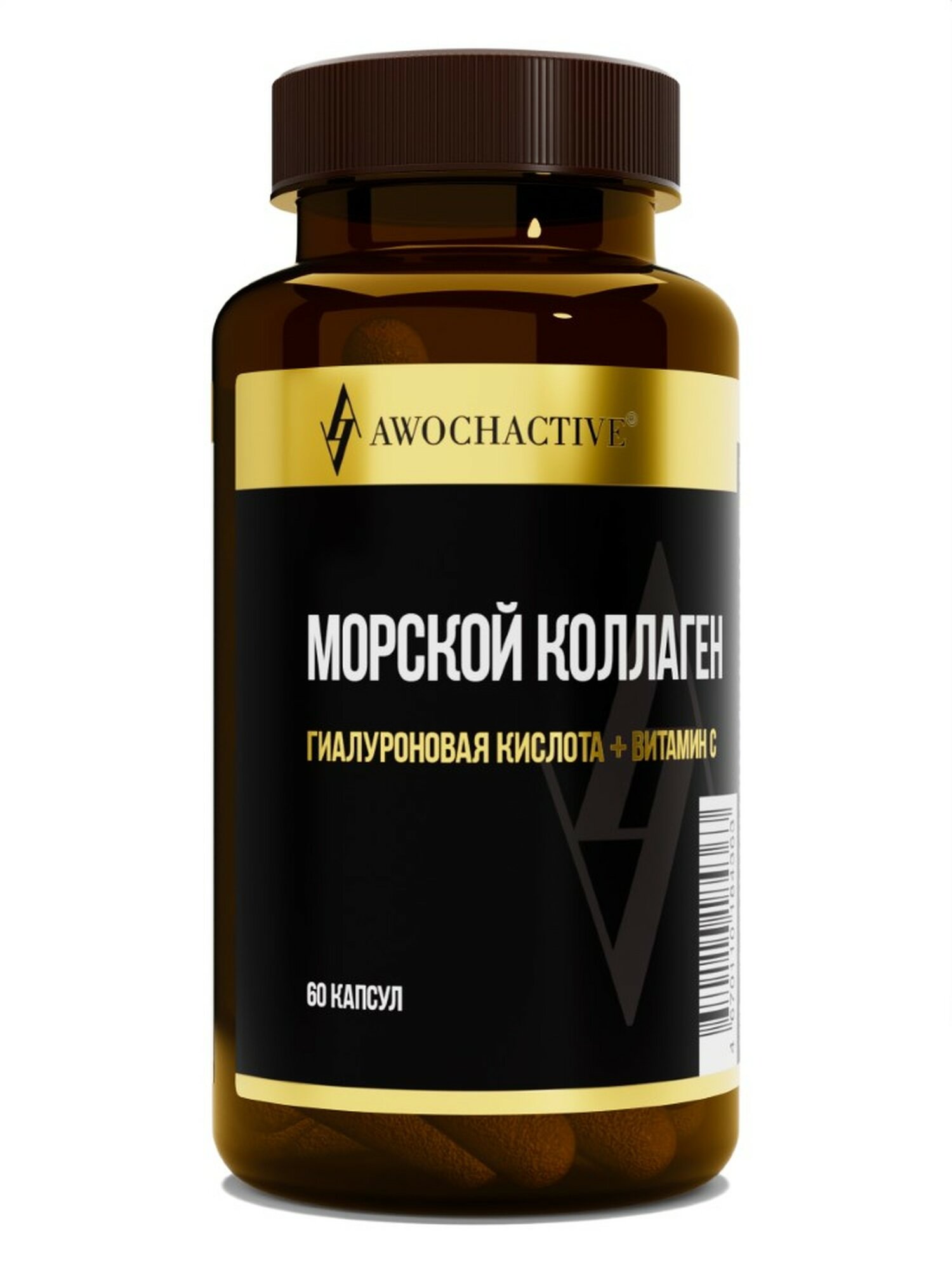 AWOCHACTIVE коллаген морской N60 капс ПО 770МГ — Твердые желатиновые капсулы массой 770 мг - 60 шт в уп.