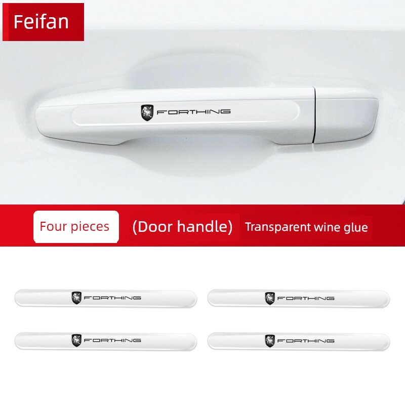 Прозрачные антиударные полосы с логотипом Dongfeng Fengxing, 4 шт