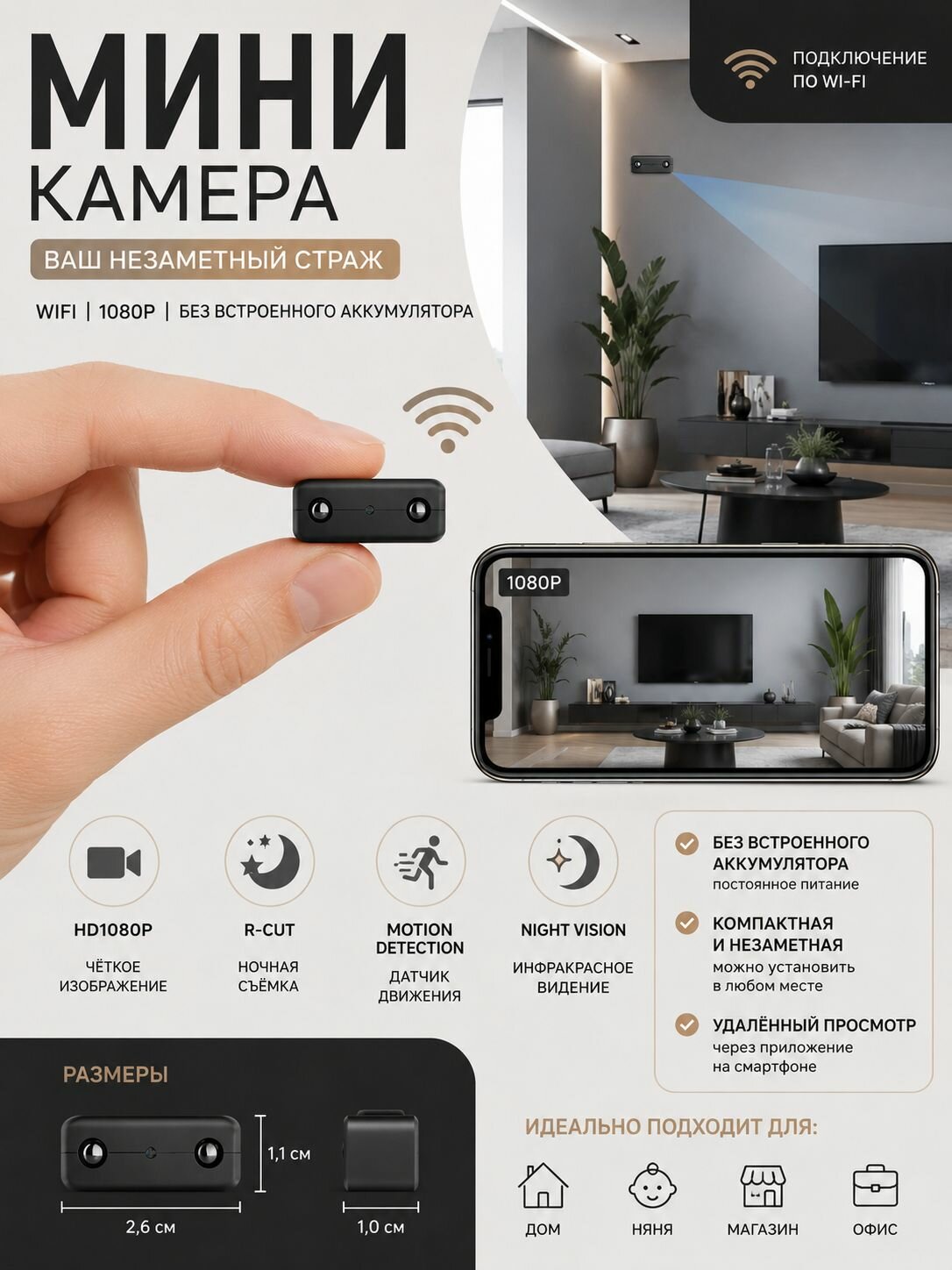 GJX Беспроводная камера безопасности для дома с ночным видением, 1080P, 150 угол обзора, детектор движения для мониторинга детей и домашних животных. Full HD с ИК-подсветкой для домашнего видеонаблюдения