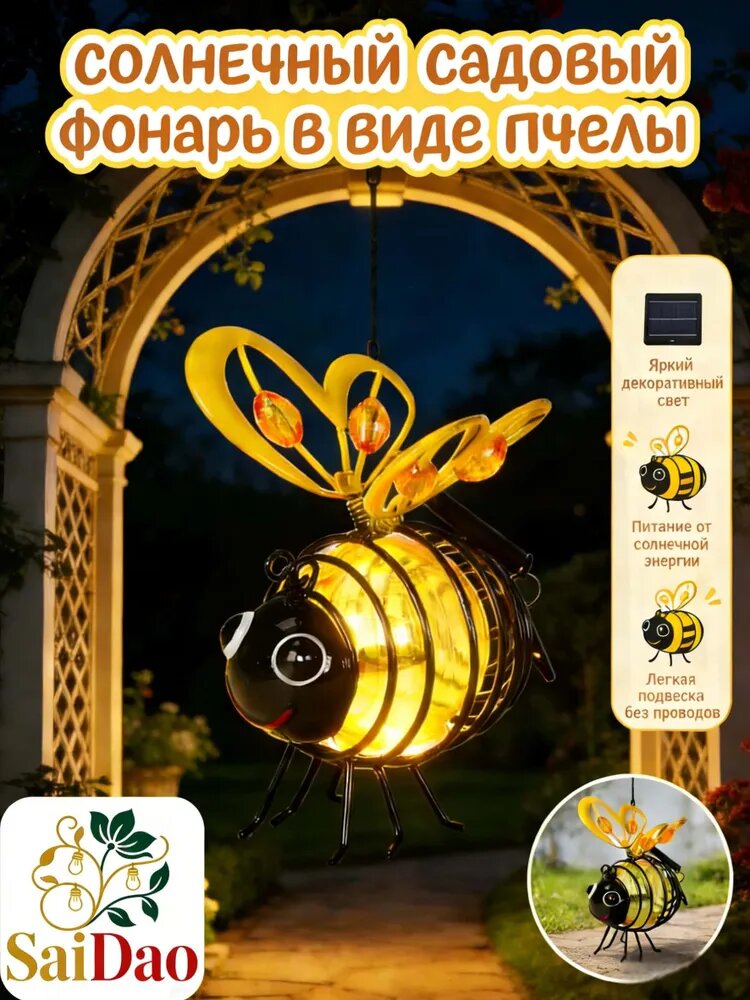 Уличный светильник, количество ламп:1шт