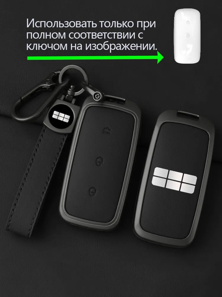 Чехол брелка автосигнализации, 1 шт.