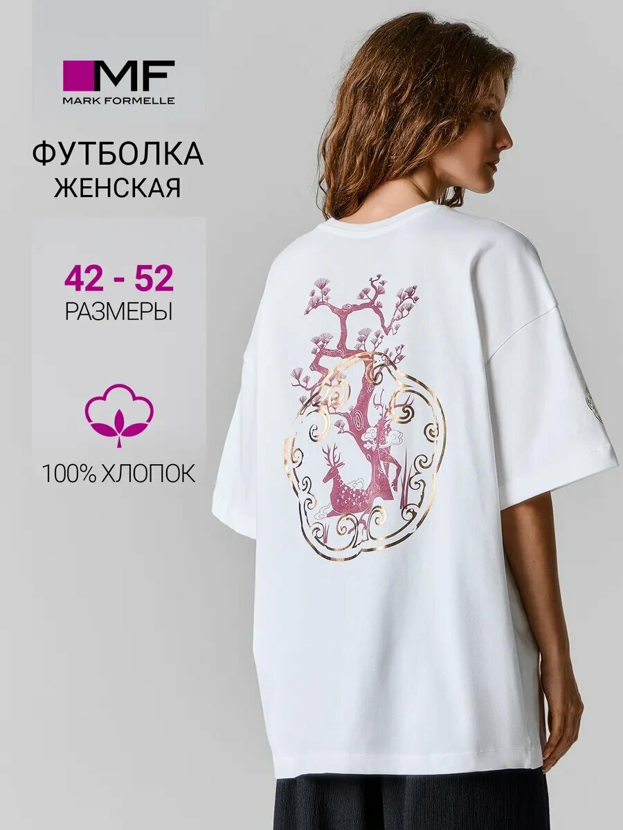 Футболка MARK FORMELLE для женщин