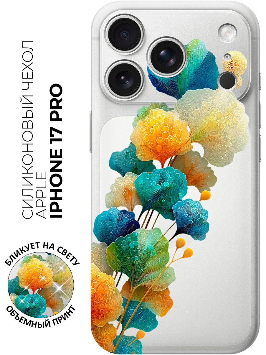 Силиконовый чехол на Apple iPhone 17 Pro / Apple iPhone 18 Pro с принтом "Танец разноцветных листьев"
