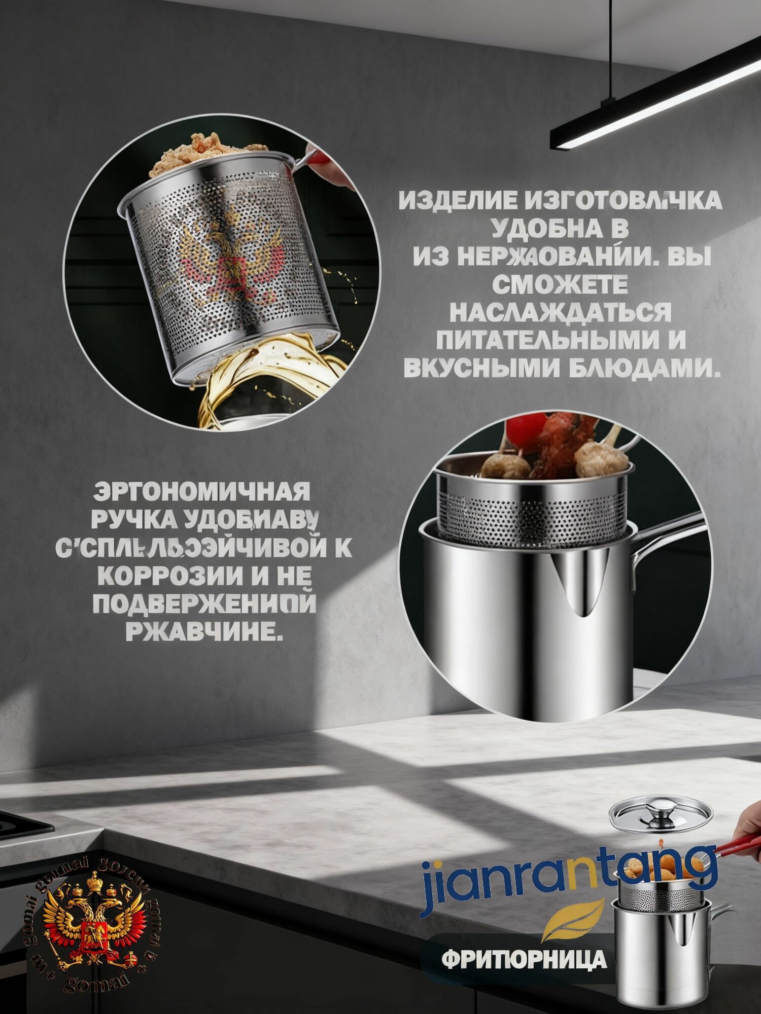 Фритюрница — фото 1