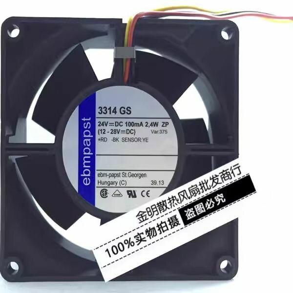 Новый немецкий ebmpapst 9032 9 см типа 3314GS 24V 2,4 Вт инвертор вентиляторы