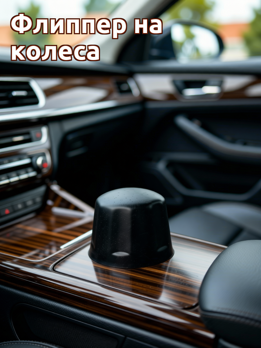Резиновые колпачки для защиты ступицы колес квадроцикла, черного цвета, 4 шт, для ободов