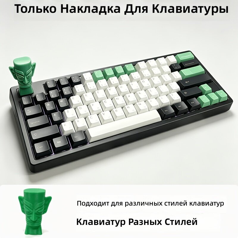 Трехрежимная механическая клавиатура с кейкапами в виде бронзовой маски Саньсиндуй, RGB-подсветка, зеленый стиль
