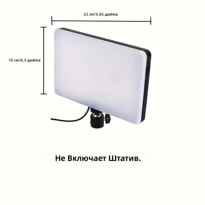 Светодиодный видео-светильник 10 дюймов, USB, без штатива, для стриминга и домашнего освещения