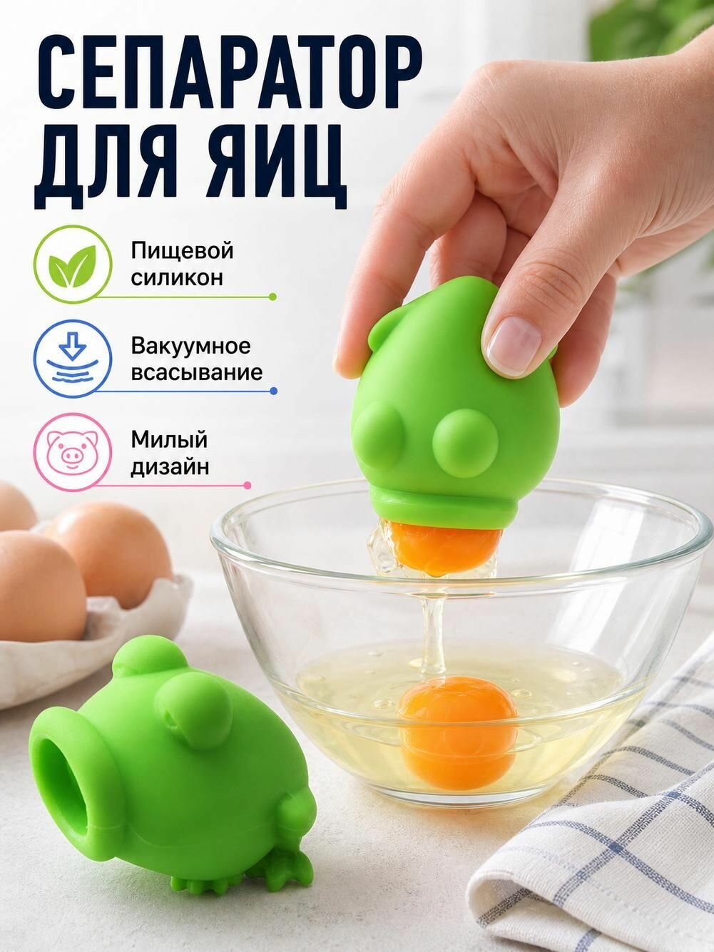 Форма для желе из пищевого силикона в виде лягушки, зеленая, 3D модель