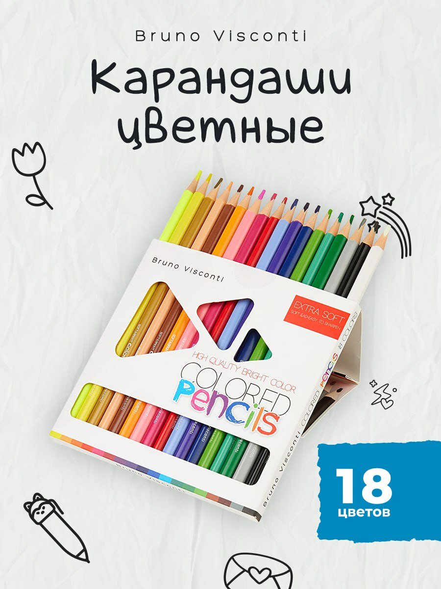 Карандаши цветные мягкие набор 18 цветов Bruno Visconti "BRIGHT COLORS", пластиковые, для рисования набор для рисования пластиковые карандаши