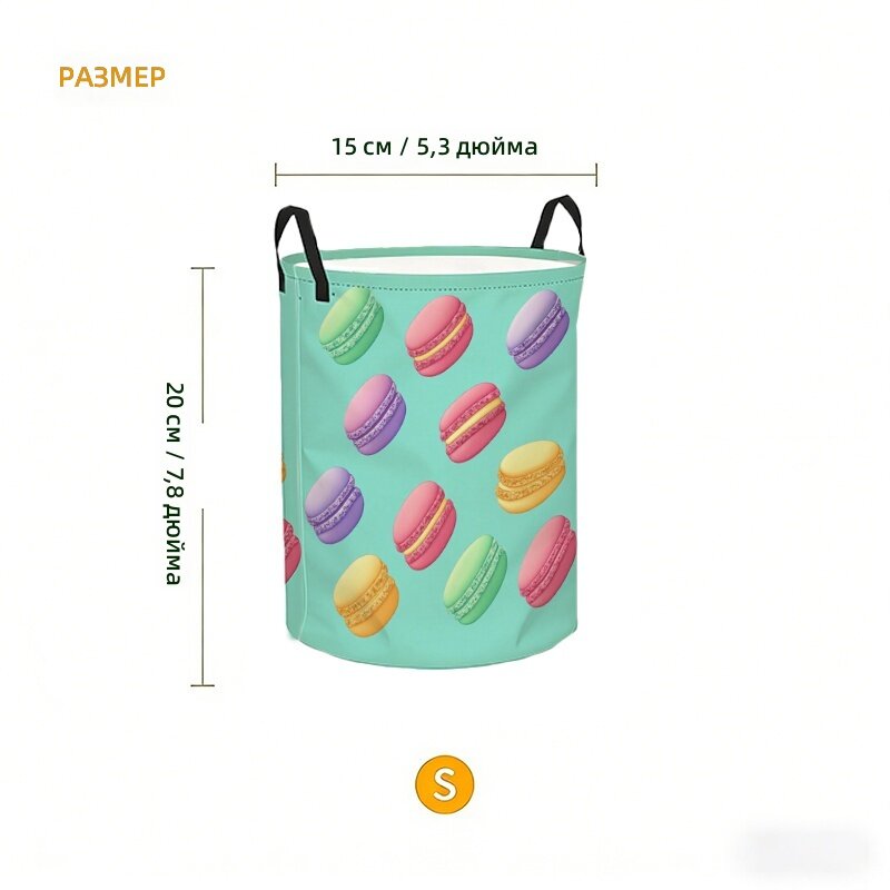 Мини складная корзина для хранения из мягкой ткани, макарон, 5.91x7.87 дюйма, для стола, комнаты, офиса, для поделок и закусок, 1 шт.