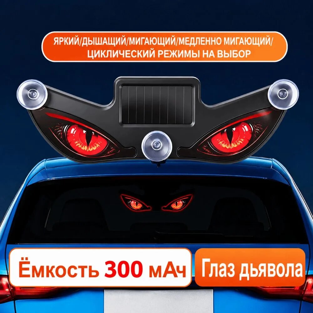 На солнечных батареях Предупреждающие огни