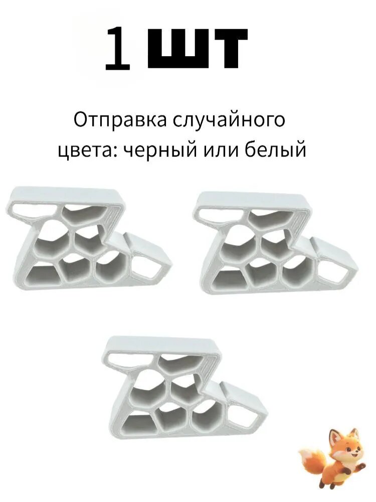 3 шт Гребенка - фиксатор ограничитель на окно, фиксатор открытия окна