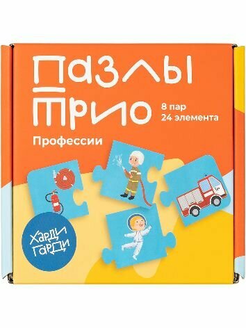 Пазлы для малышей трио Профессии 3 в 1 детские