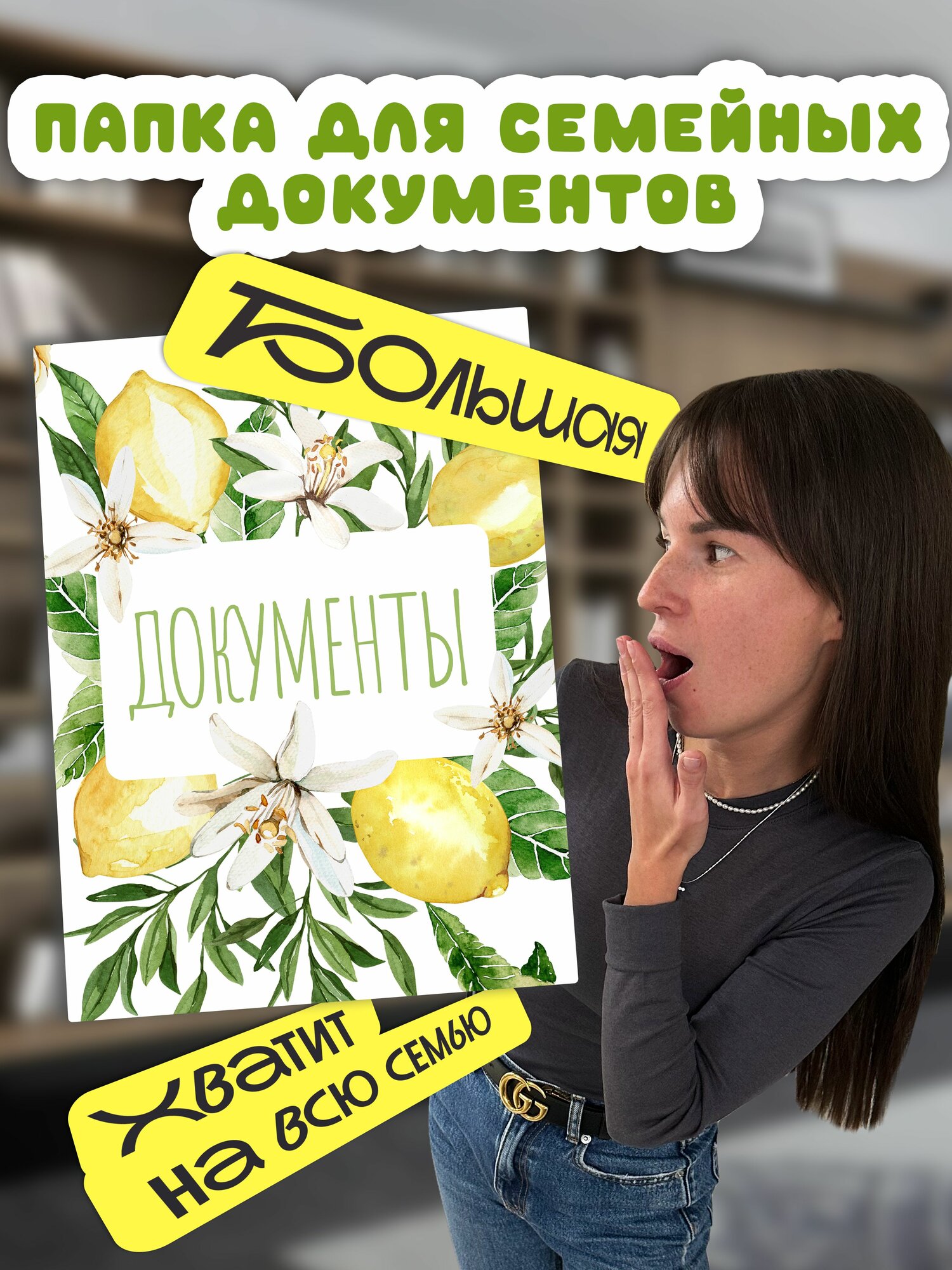 Miaworkstudio Папка для документов семейная А4 с файлами / органайзер для хранения бумаг домашний органайзер для бумаг А4