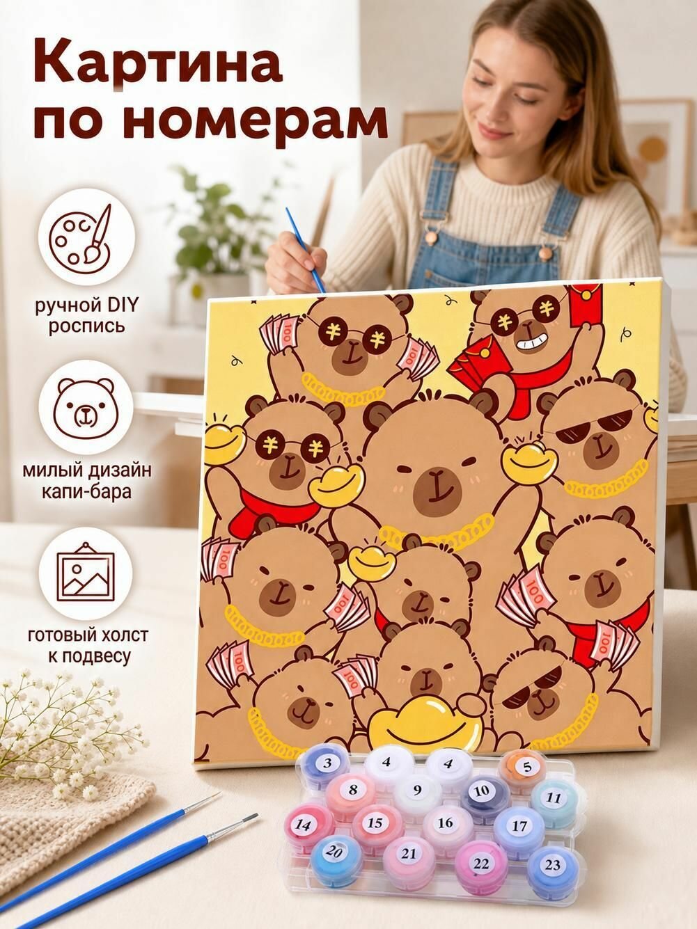 Мультяшная анимация цифровая живопись маслом