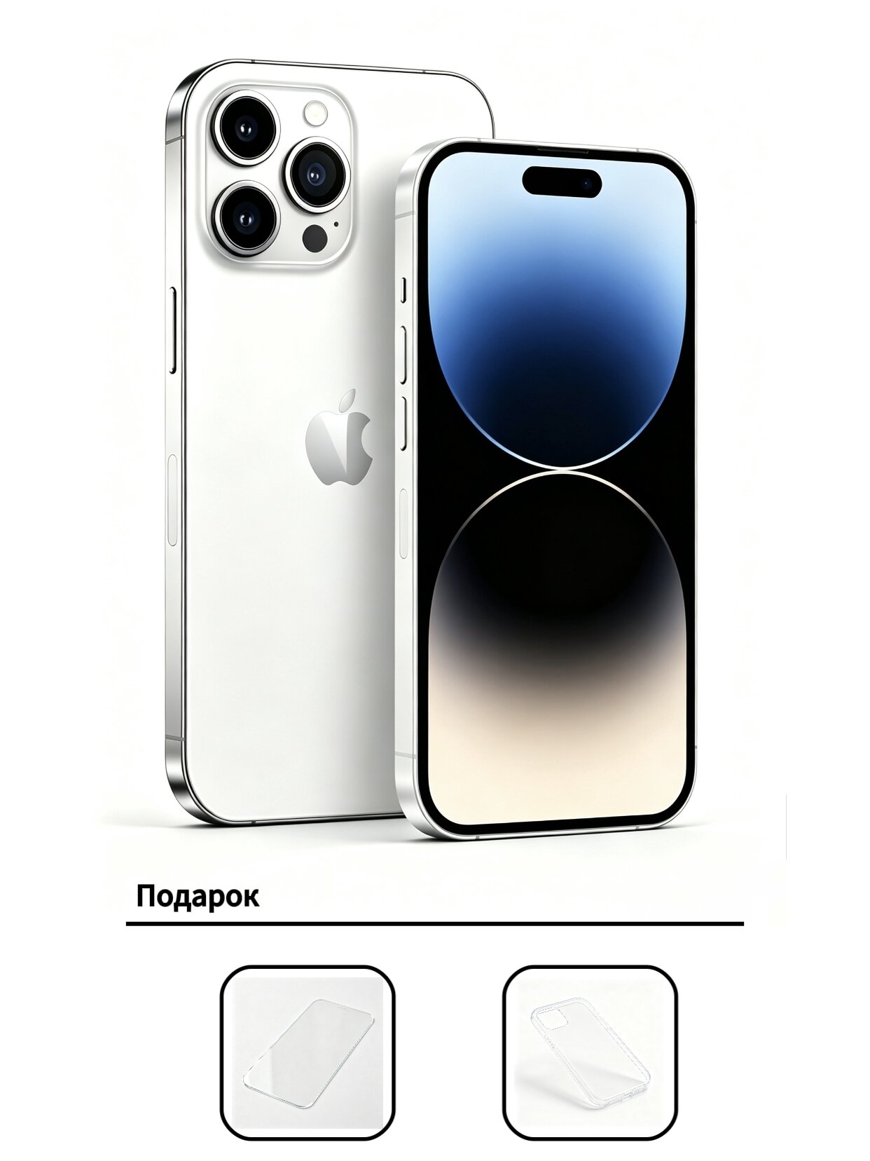 Оригинальное Apple Смартфон iPhone 14 Pro 128ГБ Белый, 6.1" OLED, компактный корпус, удобно в руке, легкий, Хит продаж
