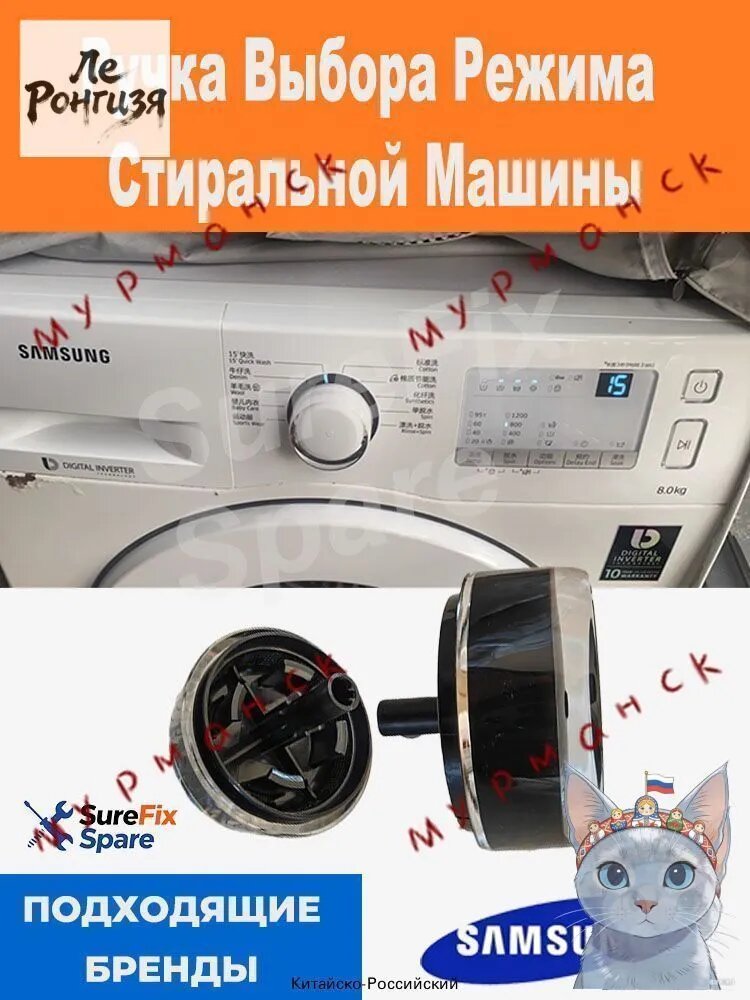 Механизм поворотный мебельный