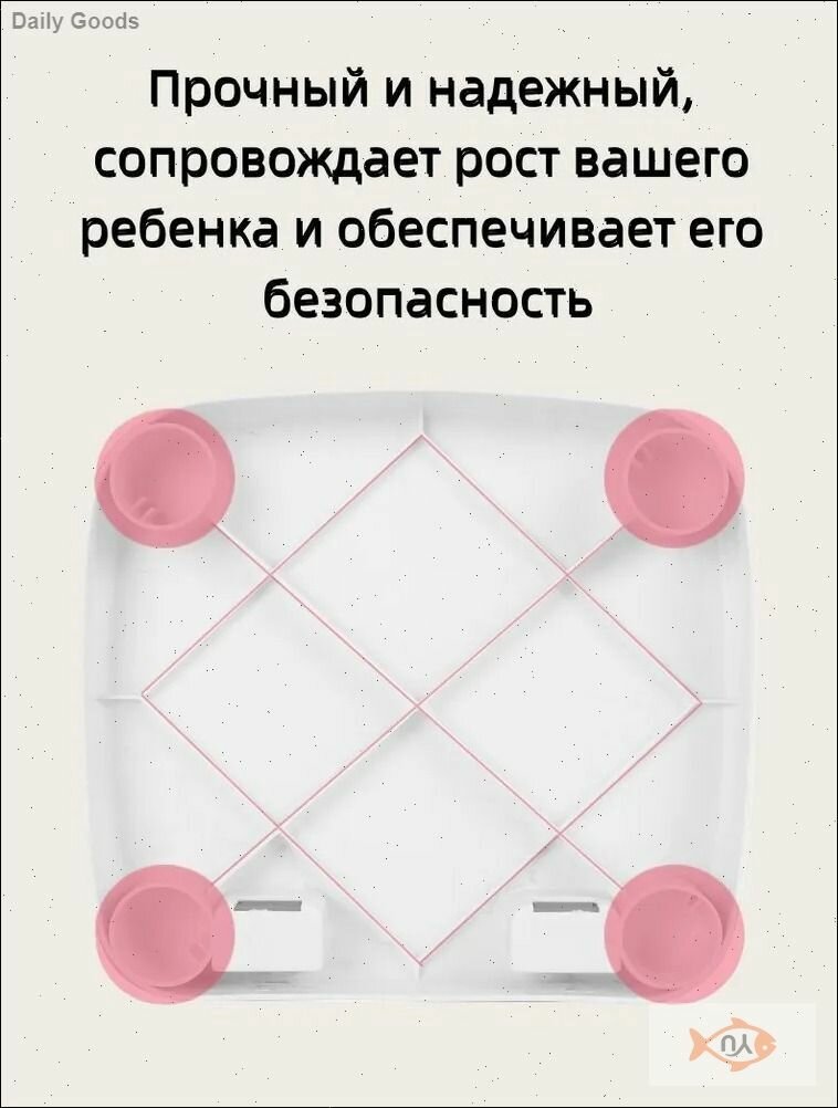 Детский стульчик — фото 1