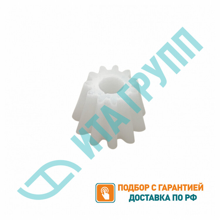 Шестерня редуктора для мясорубки Bosch CHAMPION, MFW, Siemens D21мм, 11 зубьев, h1053