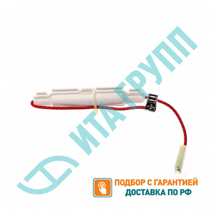 Набор 3шт Высоковольтный предохранитель для СВЧ LG, Samsung, Bosch 5kV, 0,8A, KMП011