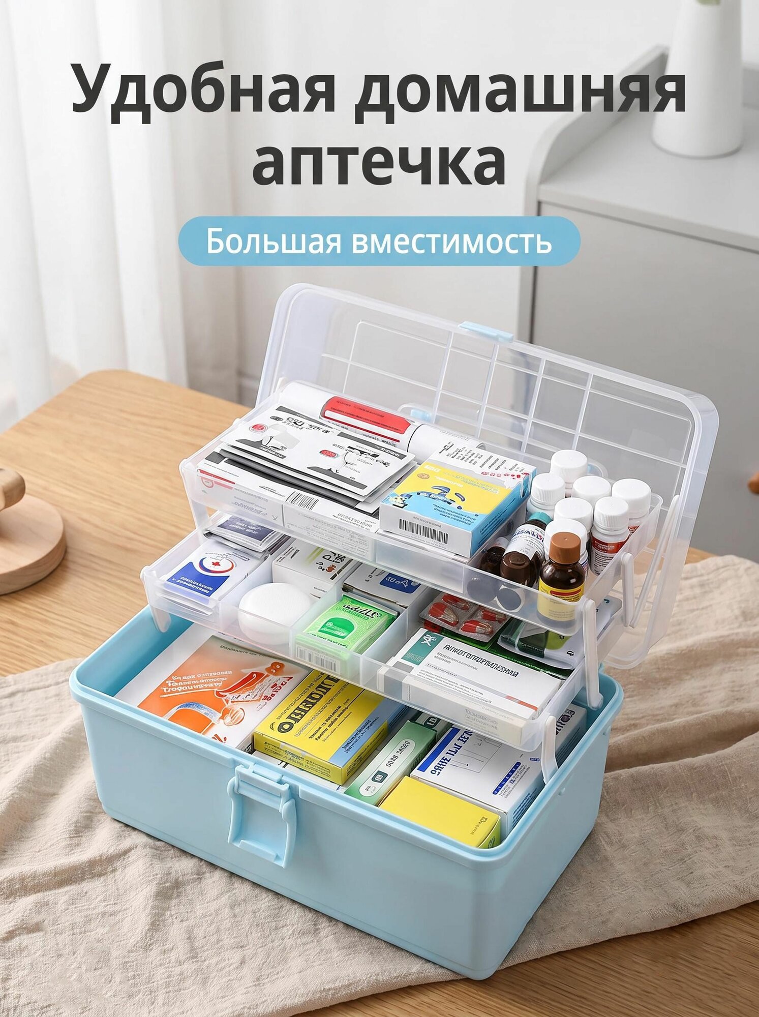 Коробка для хранения длина 26 см, ширина 15 см, синий 26x15 см