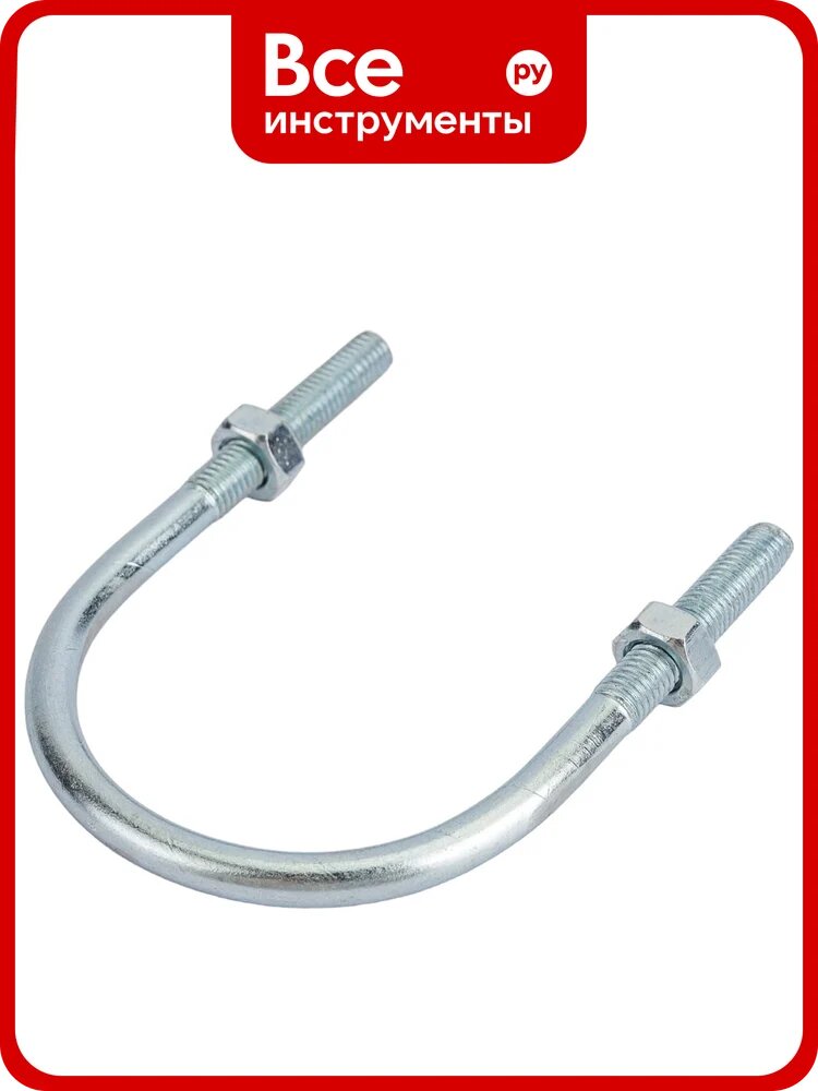 U-образный болт (скоба) с гайками MGF 50-60 мм (2") М8 2-501-1-50-60-8