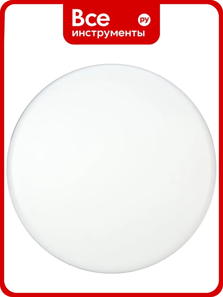 Накладной светильник LightPhenomenON Downlight LT-TP-DL-08-36W-6500K, круглый, Ф225, LED Е1603-1040