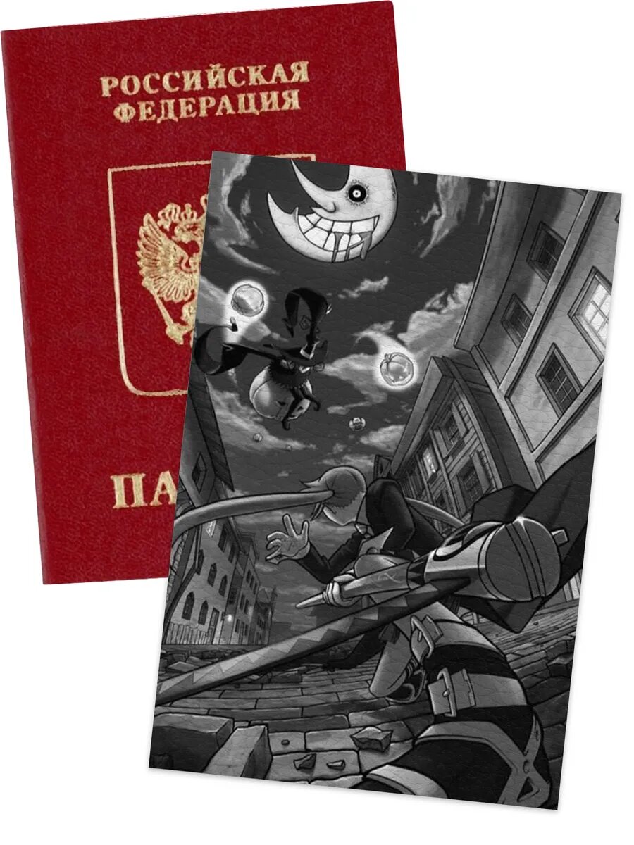 Обложка для паспорта