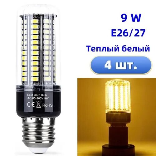 Mupoo Лампочка LED Corn Bulb E27, 9 Вт, Теплый белый, 4 шт.