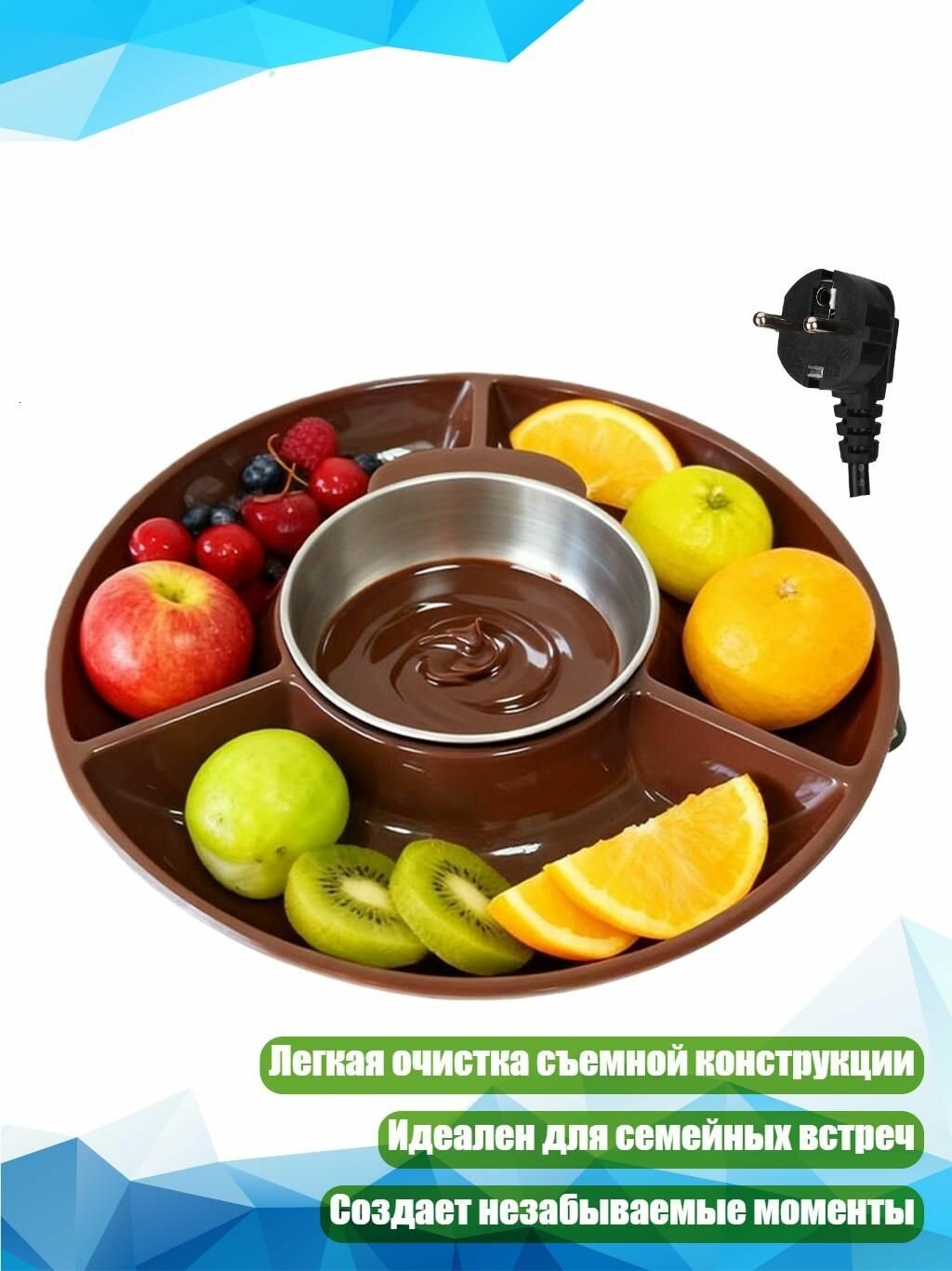 Европейский шоколадный фонтан для вечеринок для свадьбы для дня рождения для корпоратива