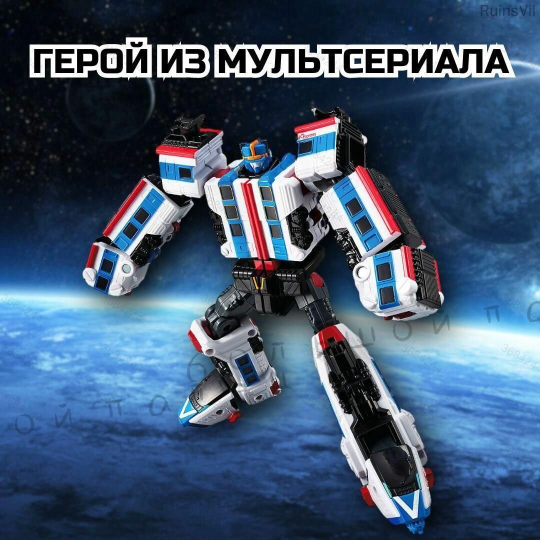 Набор робот трансформер Power Train — фото 1