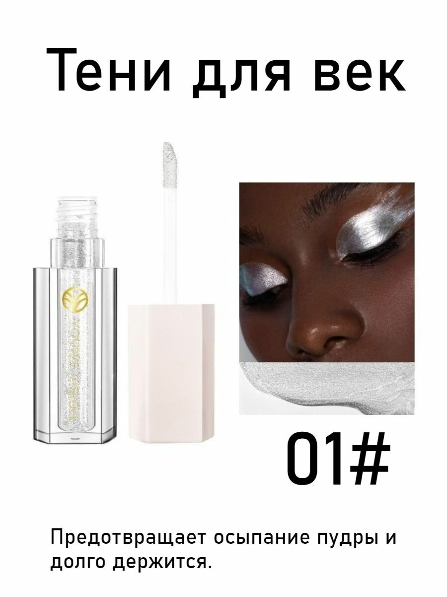 Тени Для Век, Высокая Цветопередача, Стойкий Макияж Без Размазывания, Водостойкие И Устойчивые К Поту