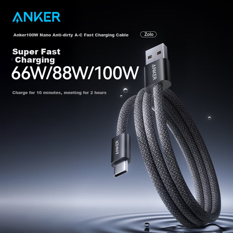 ANKER 100Вт быстрая зарядка автомобильный адаптер 6А USB-C кабель для Huawei Xiaomi 1.8м черный Версия：Совместимость с