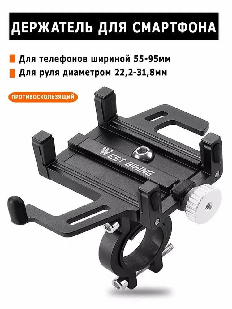 Крепление Quad Lock для телефона на руль мотоцикла, PRO