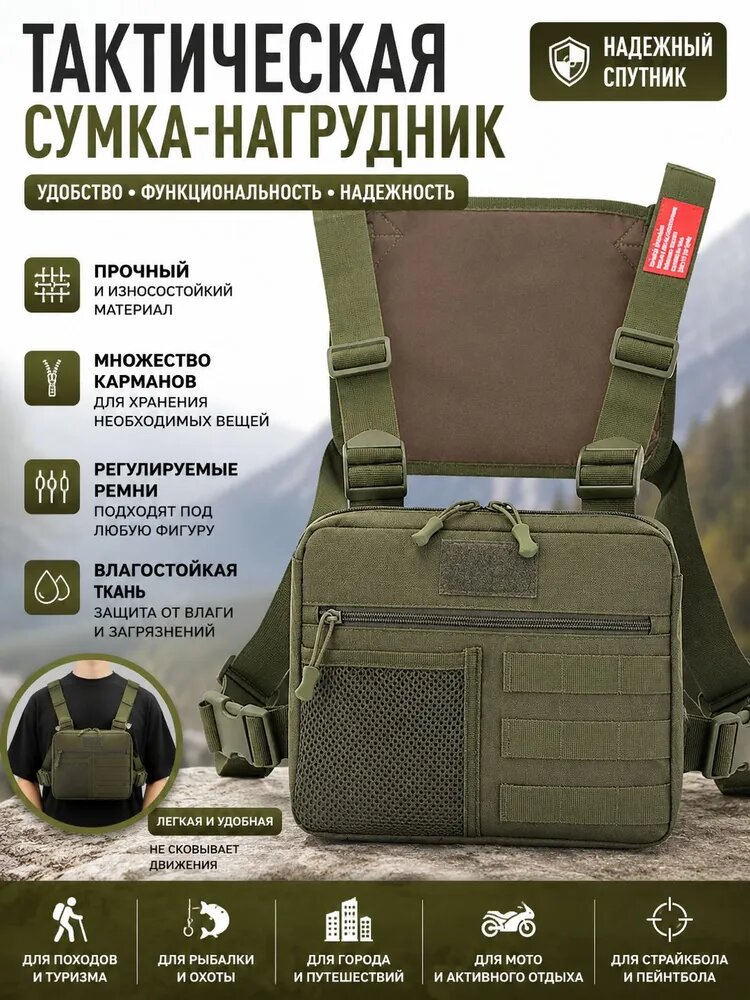 Рюкзак