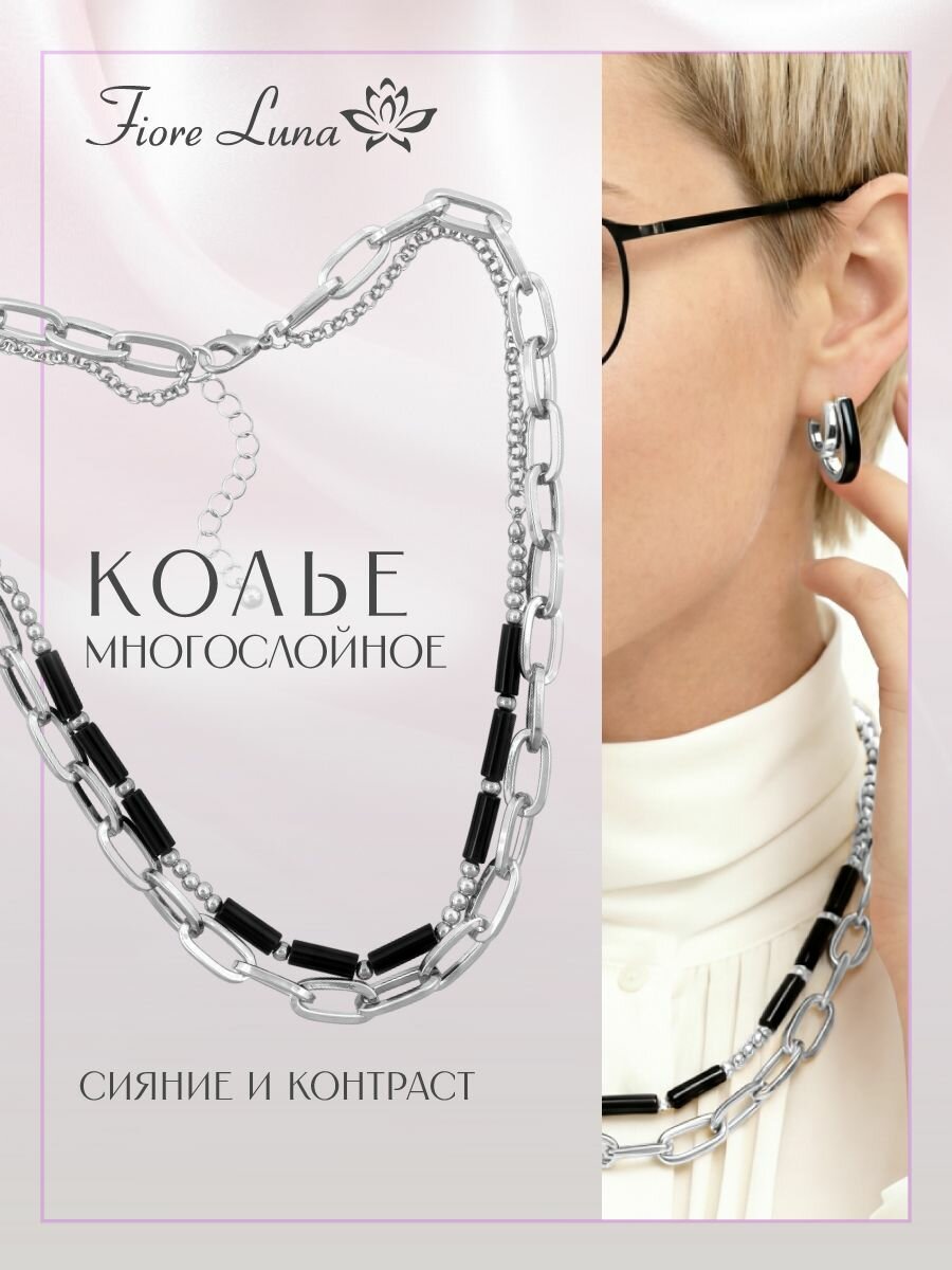 Колье