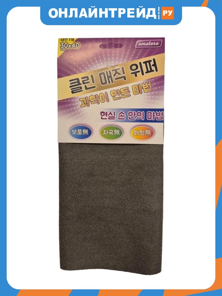 Микроволоконная корейская салфетка Golden Snail Amatera, повышенной плотности, 30х40, 900гр, серая, 1шт.