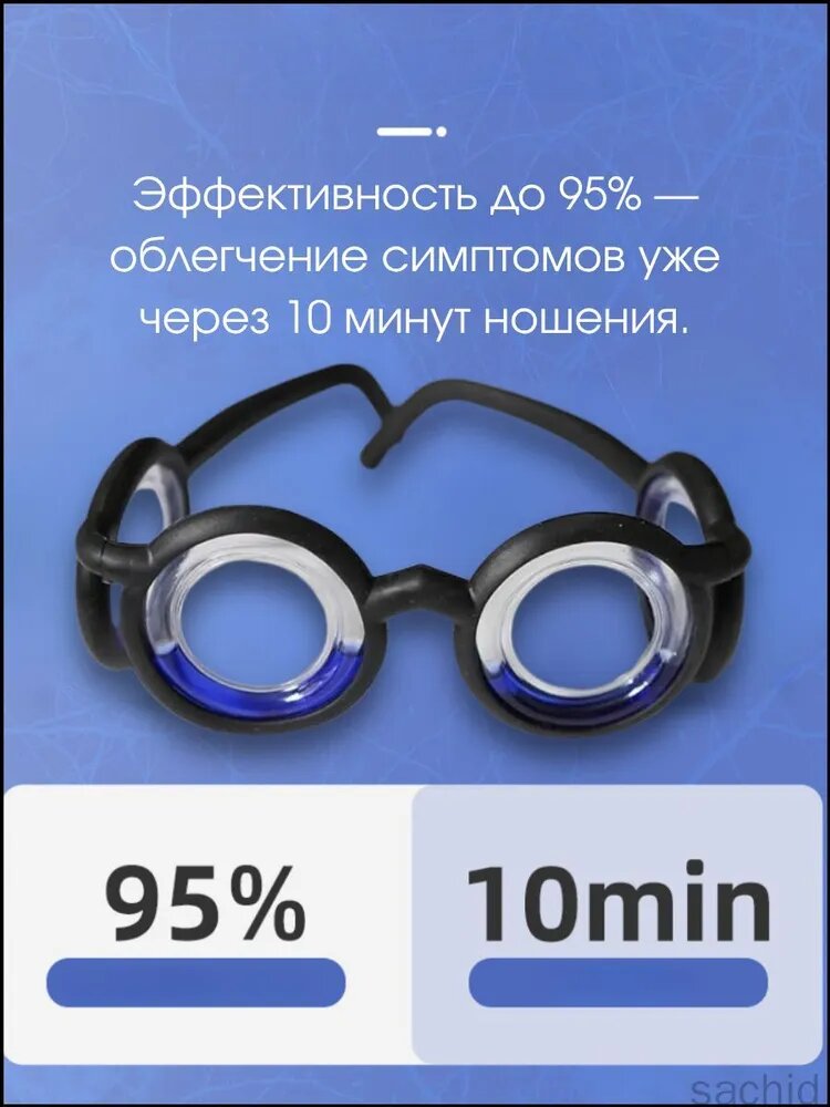 Очки без диоптрий — фото 1