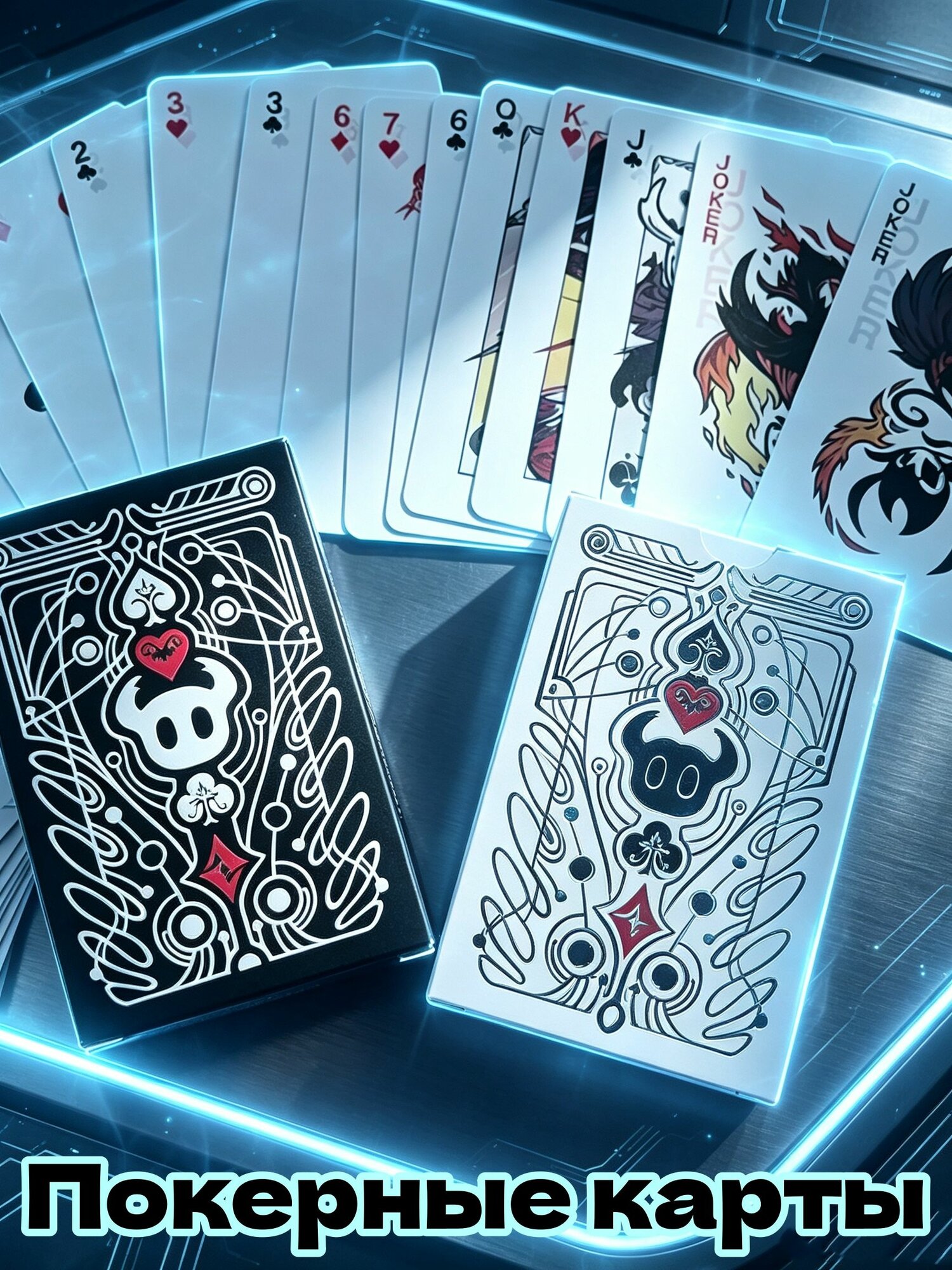Черно-белые карты Hollow Knight Fan Art, настольные игральные карты черно-белый фанарт настольные карты